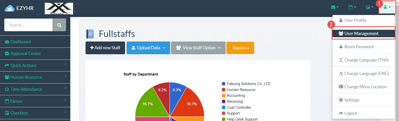 วิธีสร้าง User Approval – EZY-HR โซลูชั่นบริหารงานบุคคลออนไลน์