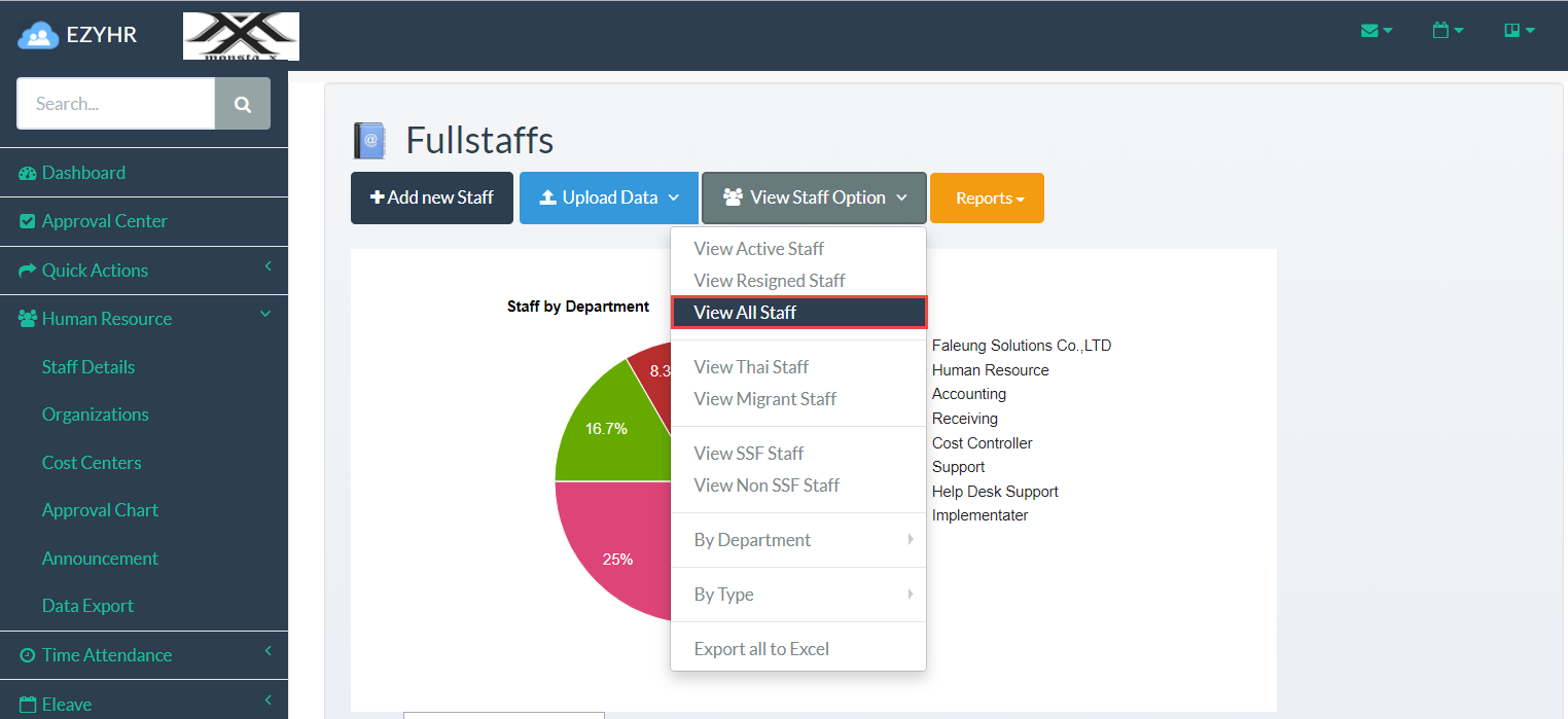 วิธีสร้าง User Approval – EZY-HR โซลูชั่นบริหารงานบุคคลออนไลน์