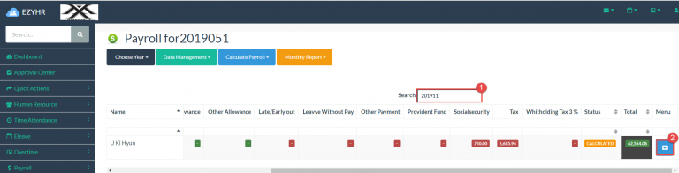 วิธีการ Print Payslip และ Payslip ย้อนหลัง – EZY-HR โซลูชั่นบริหารงานบุคคลออนไลน์