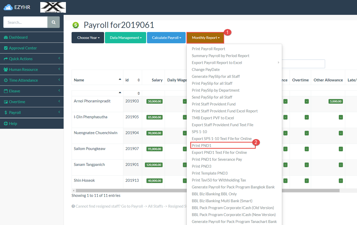 *วิธีการเรียก PND1 Report – EZY-HR โซลูชั่นบริหารงานบุคคลออนไลน์
