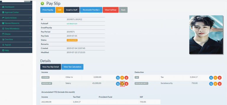 *วิธีการแก้ไขเงินได้เงินหักใน Payslip Details – EZY-HR โซลูชั่นบริหารงานบุคคลออนไลน์
