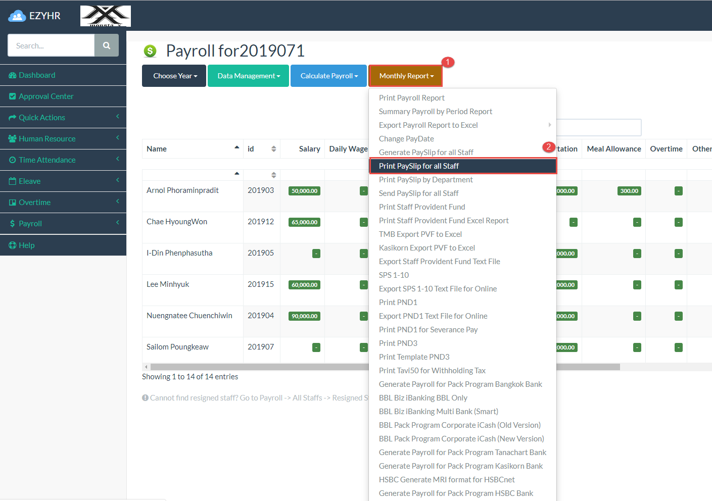 *วิธีการเรียกดู Payslip ของพนักงานทุกคน – EZY-HR โซลูชั่นบริหารงานบุคคลออนไลน์