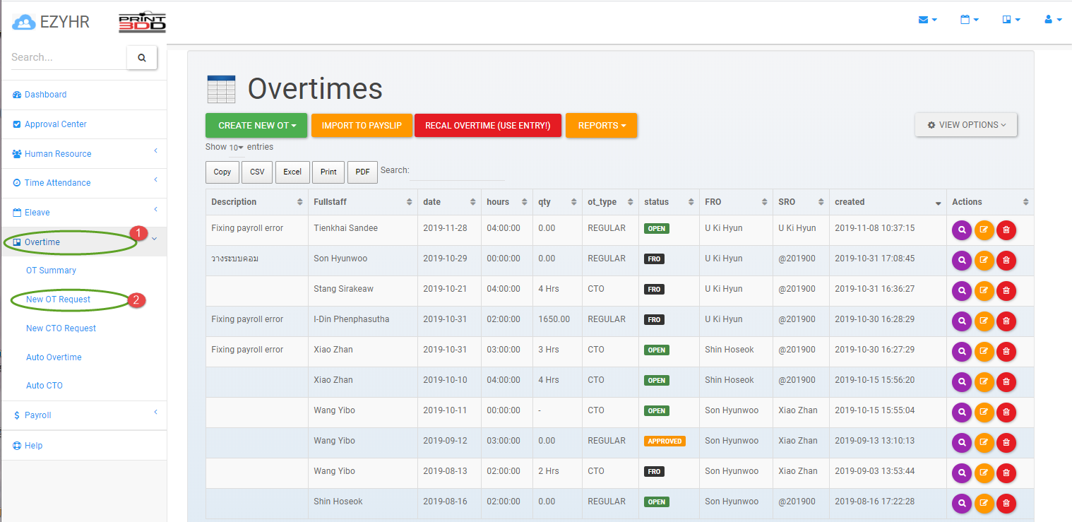 สร้างใบโอที – EZY-HR โซลูชั่นบริหารงานบุคคลออนไลน์