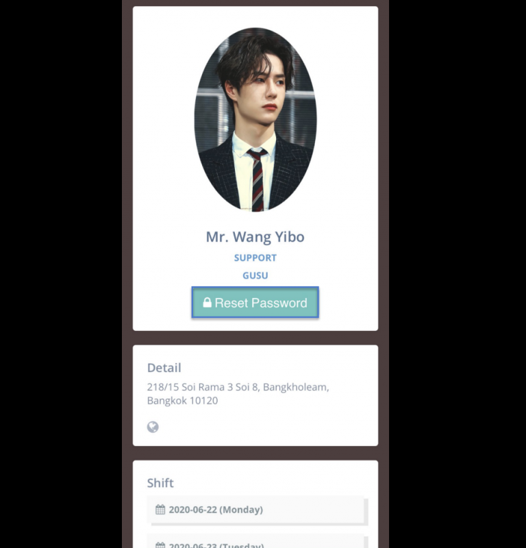 วิธีเปลี่ยน Password บนมือถือ – EZY-HR โซลูชั่นบริหารงานบุคคลออนไลน์