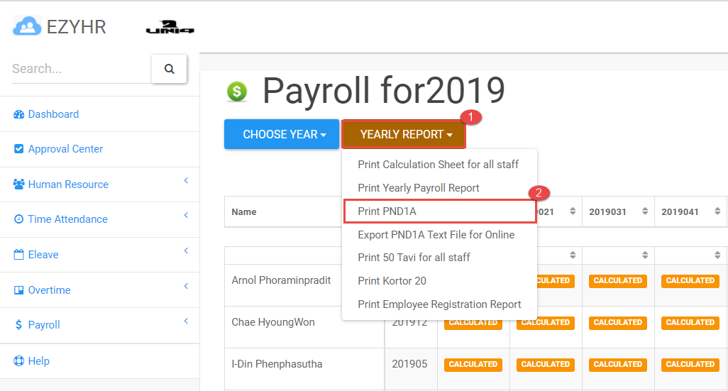 วิธีการเรียกรายงาน ภงด1ก – EZY-HR โซลูชั่นบริหารงานบุคคลออนไลน์