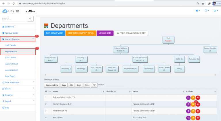 วิธีแก้ไขชื่อ Department – EZY-HR โซลูชั่นบริหารงานบุคคลออนไลน์
