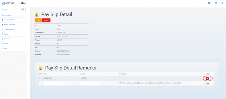 วิธีการยกเลิก Prorate เงินเดือน – EZY-HR โซลูชั่นบริหารงานบุคคลออนไลน์
