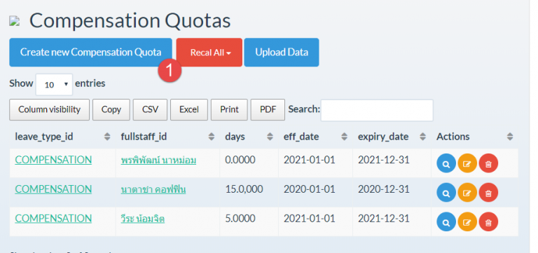 2021-03-31 อัพเดตให้ Admin สามารถแก้ไขโควต้าจำนวนวันลา COMPENSATION ด้วยตนเองได้ – EZY-HR ...