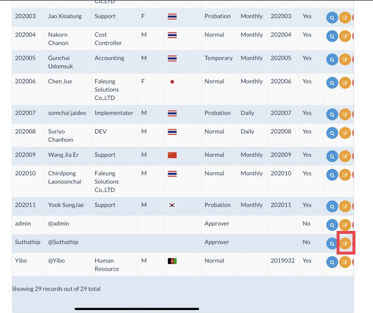 วิธีสร้าง User Approval – EZY-HR โซลูชั่นบริหารงานบุคคลออนไลน์