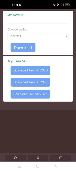 EZY-HR Update สำคัญ! 2023-01-24 เตรียมอัพเดตให้พนักงานสามารถดาวน์โหลด ...